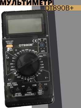 Прибор для Проверки Конденсаторов – купить на OZON по низкой цене