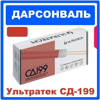 Дарсонваль Ультратек Sd -199 – купить в интернет-магазине OZON по ...