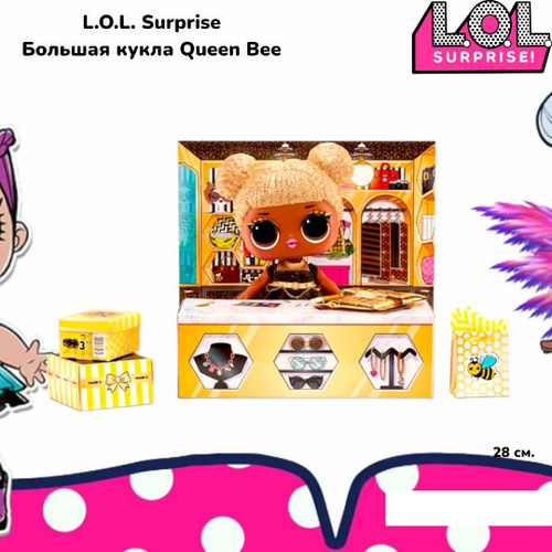 LOL Surprise Big Baby Queen Bee - Кукла ЛОЛ Малышка Биг Бейби Королева ...