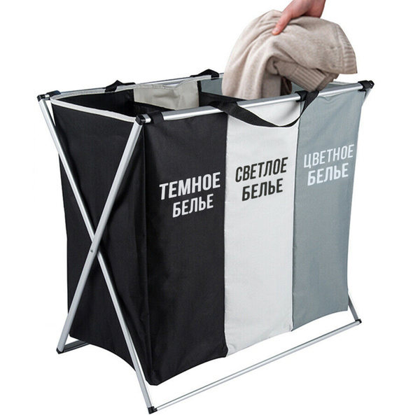 Корзина для белья, SimpleShop, 3-x секционная с разделителем 110 л. купить на OZON по низкой ...