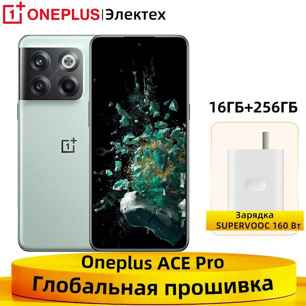 Смартфон OnePlus Глобальное ПЗУ ACE Pro 5G 256 ГБ 16 ГБ Зеленый 6.7 ...