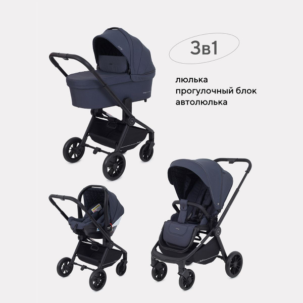 Коляска детская RANT basic "ENERGY" 3в1 RA092 Graphite купить на OZON по низкой цене (1677832143)