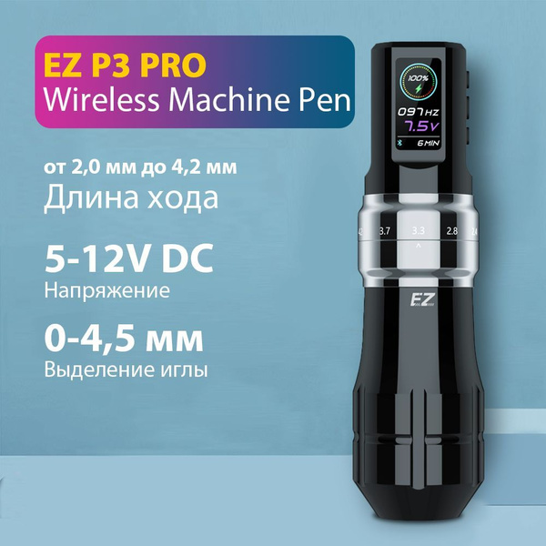 Беспроводная машинка ручка типа PEN для тату и перманентного макияжа на аккумуляторе EZ P3 Pro ...