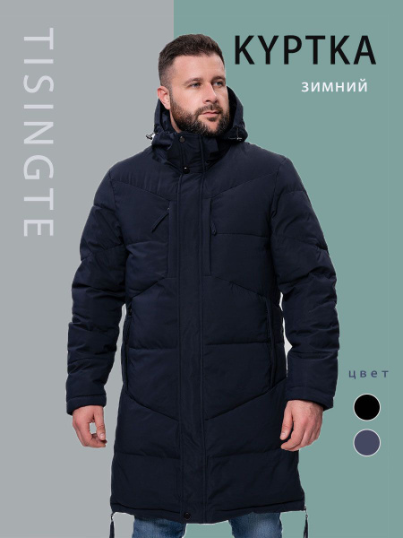 Куртка Мужской BOSECK Капюшон, Карманы темно-лазурный, черный сапфир капюшон Полиэстер, размер ...