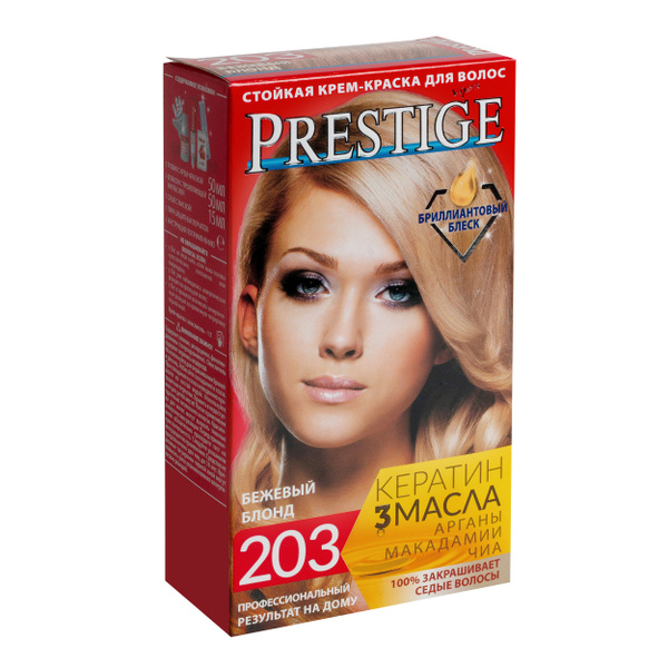 VIP`S Prestige Краска для волос, 100 мл купить на OZON по низкой цене ...