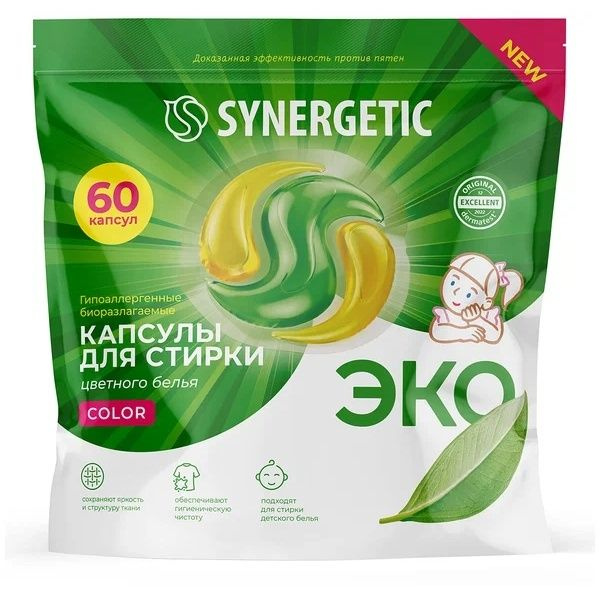 Капсулы для стирки Synergetic концентрированные, гипоаллергенные, 60 шт ...