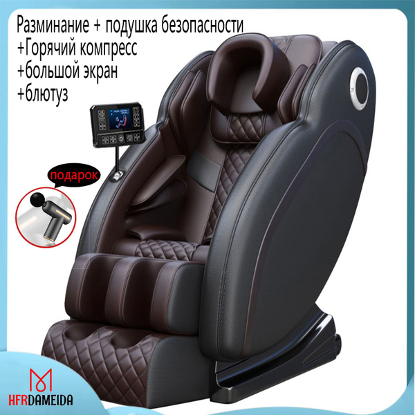 VERSACEL рельсовый многофункциональный стул для массажа всего тела YJ ...