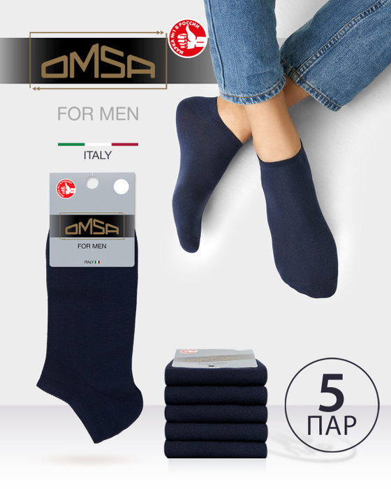 Носки Omsa Eco, 5 пар - купить с доставкой по выгодным ценам в интернет-магазине OZON (439269421)