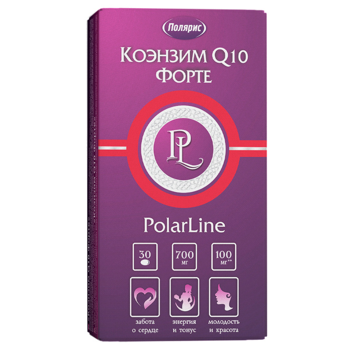 Коэнзим Q10 Форте PolarLine / витамины для энергии и бодрости, поддержка сердца, контроль уровня ...