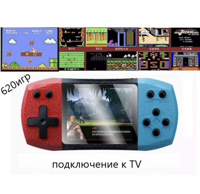 Игровая консоль приставка для ТВ детская взрослая 8 Бит для детей и ...