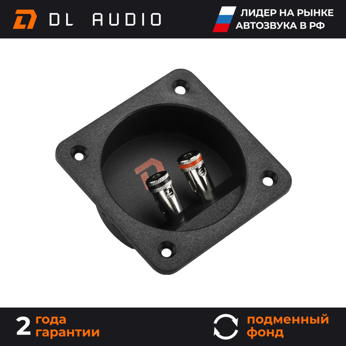 Сабвуферная чашка (терминал) для подключения акустического кабеля DL ...