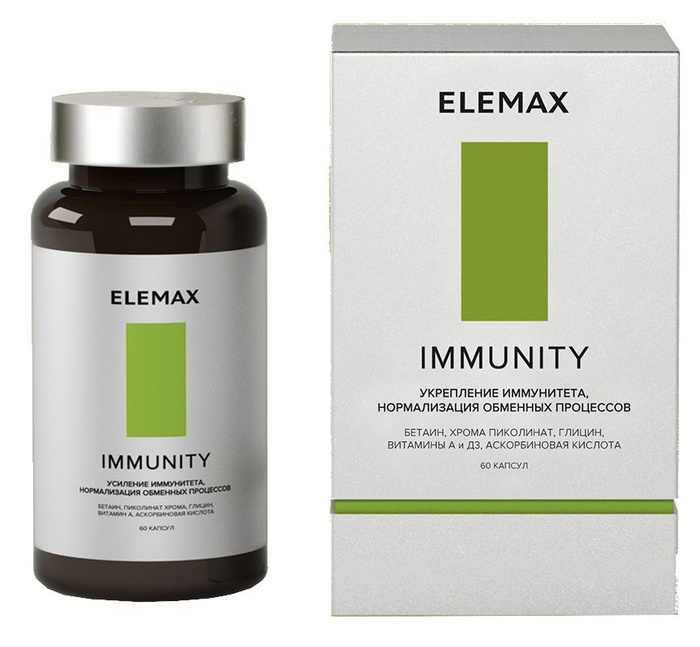 ELEMAX Иммунити, капсулы 400 мг, 60 шт. - купить с доставкой по ...