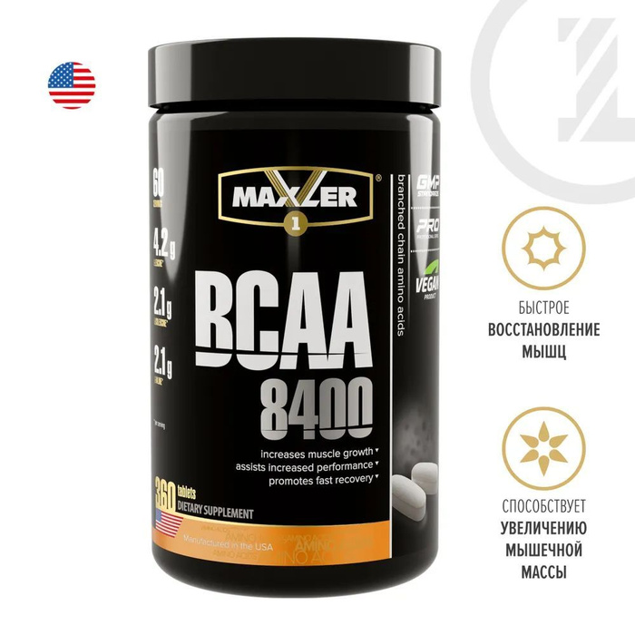 Незаменимые аминокислоты Maxler BCAA 8400, 360 таблеток, Л-Лейцин, Л ...