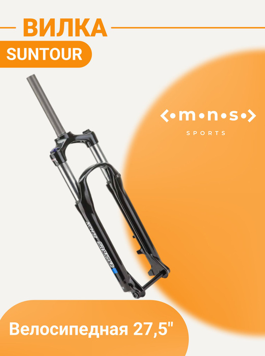 Вилка для велосипеда Suntour SF19-XCM32- DS- Boost- NLO 15AH2-110 ...