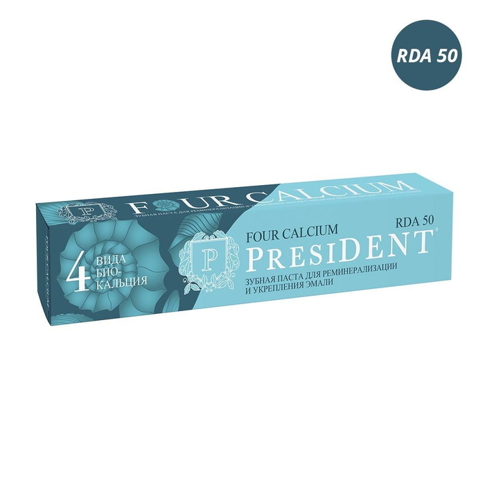 Зубная паста PRESIDENT FOUR CALCIUM 75г (50 RDA) - купить с доставкой ...