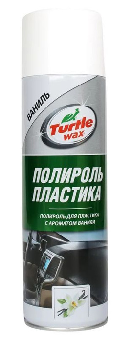Полироль автомобильная Turtle Wax Полироль для пластика Ваниль 500мл ...