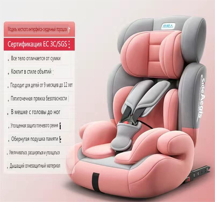 Детское автокресло Antarctic для автомобиля 0-12 лет baby car ...