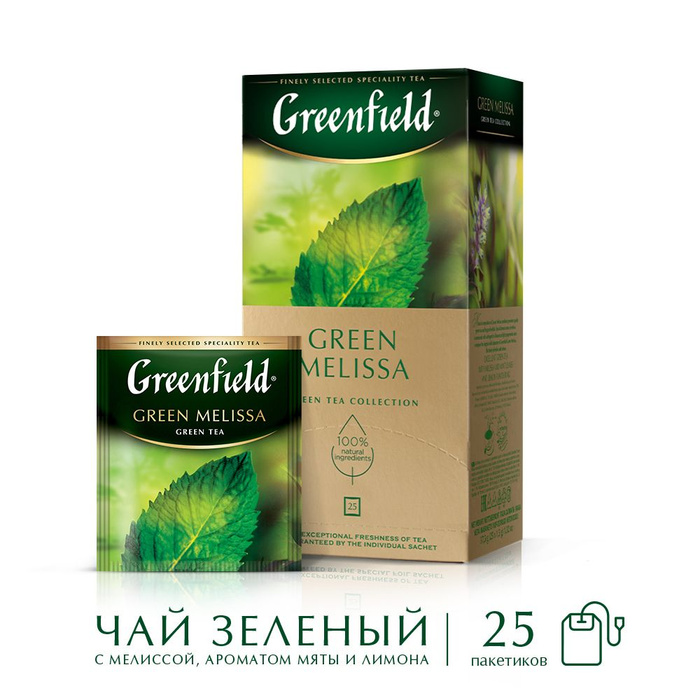 Чай в пакетиках зеленый Greenfield Green Melissa, 25 шт - купить с ...