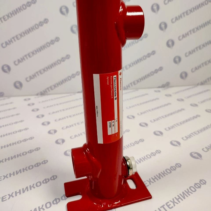 Консоль настенная Flamco Flexconsole R 3 4Вх3 4В для баков 8 25