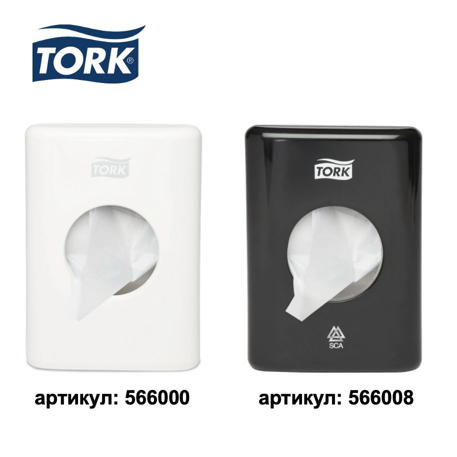 Держатель для гигиенических пакетов Tork, система: B5, цвет: белый ...