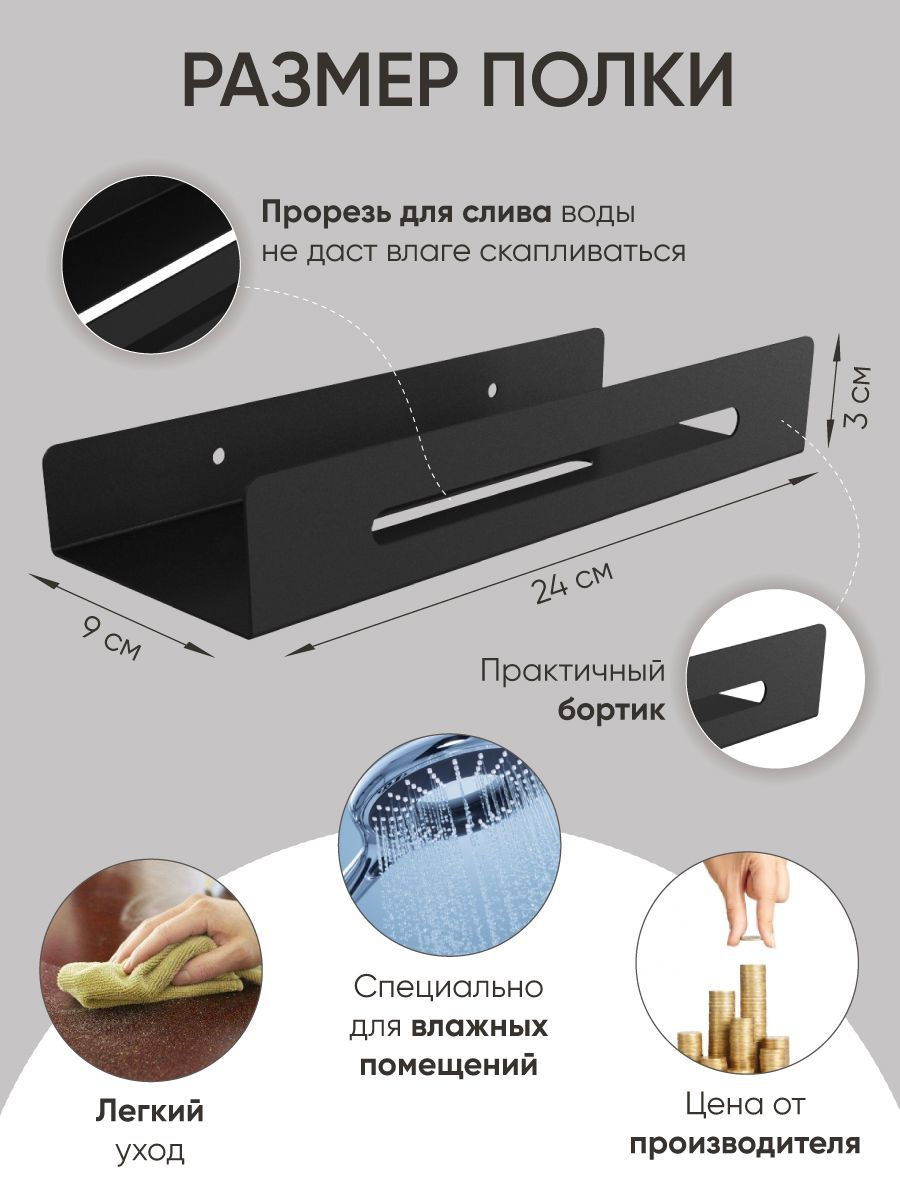 Полка для ванной комнаты Металл Дизайн 2 ярусная - купить по выгодным ...