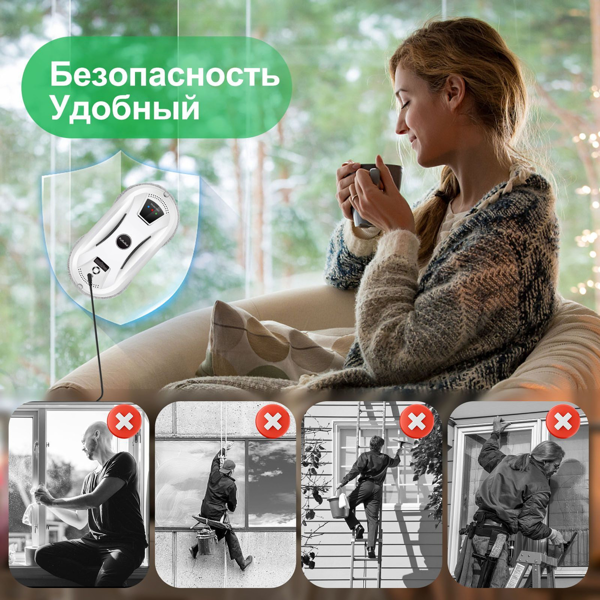 Робот для мойки окон PuRuikai N361 - купить по выгодной цене в интернет ...