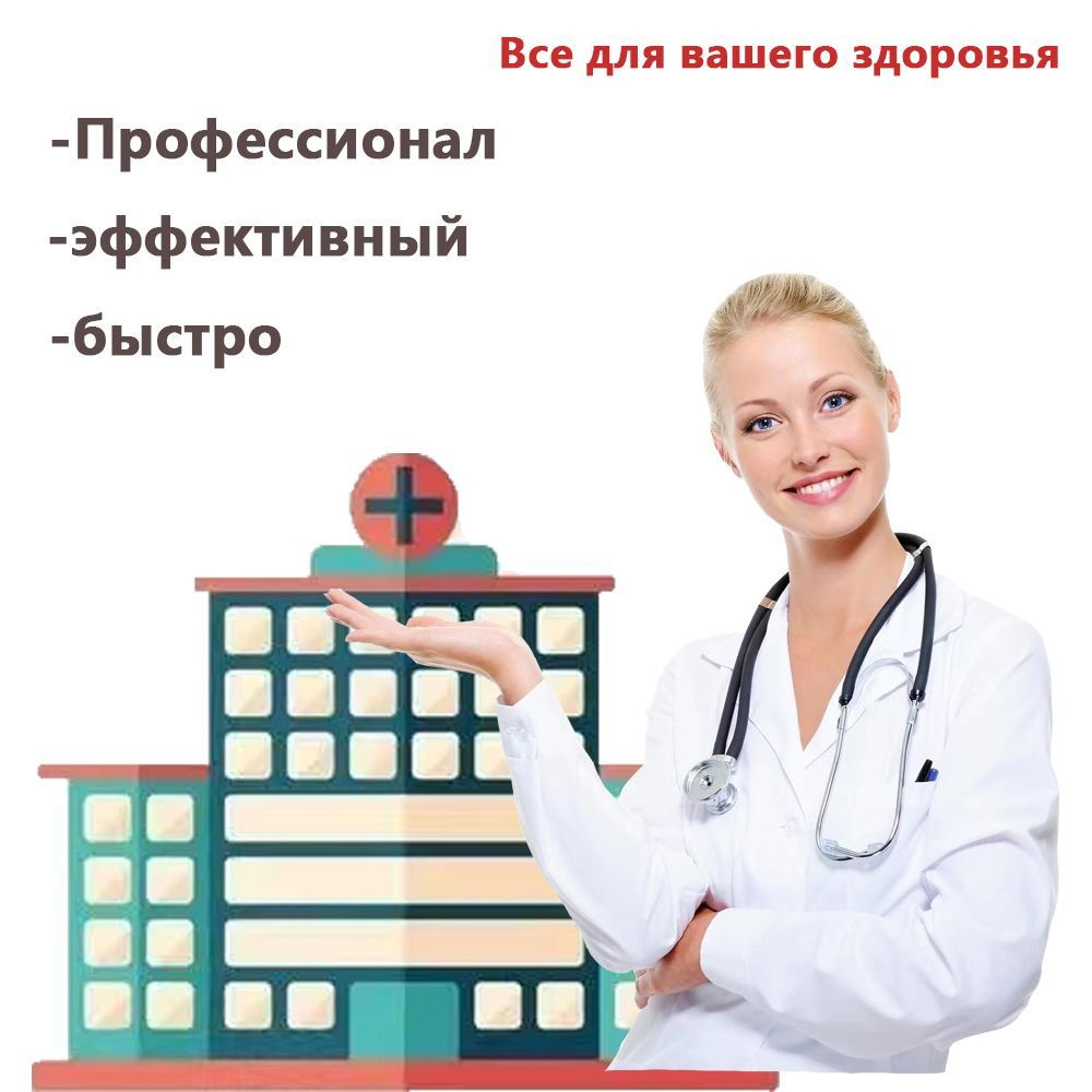 Прикроватный поручень купить на OZON по низкой цене (1787412583)