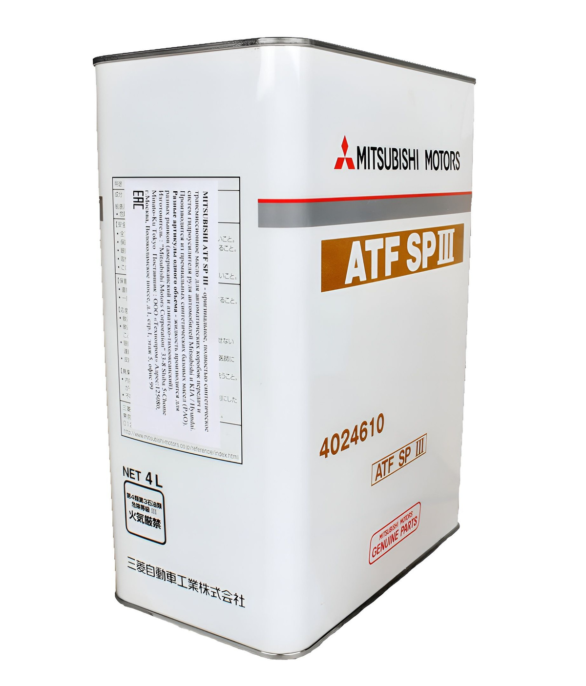 Масло трансмиссионное синтетическое Mitsubishi для АКПП(автоматической ...