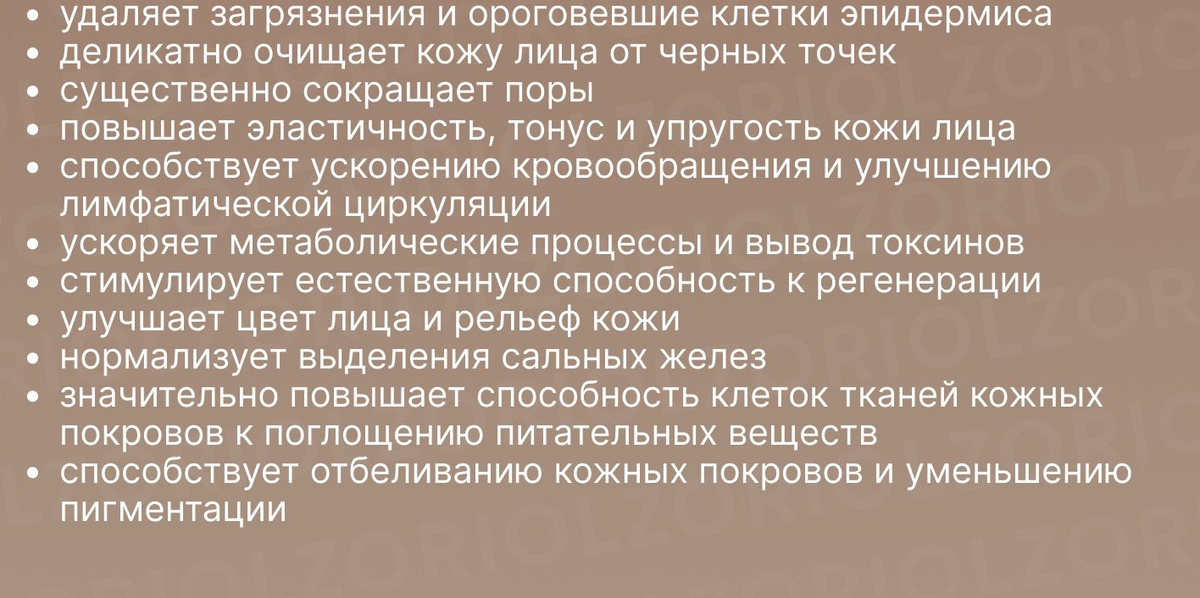 OLZORI Ультразвуковая чистка U-Sonic Ultra - купить по выгодной цене в ...