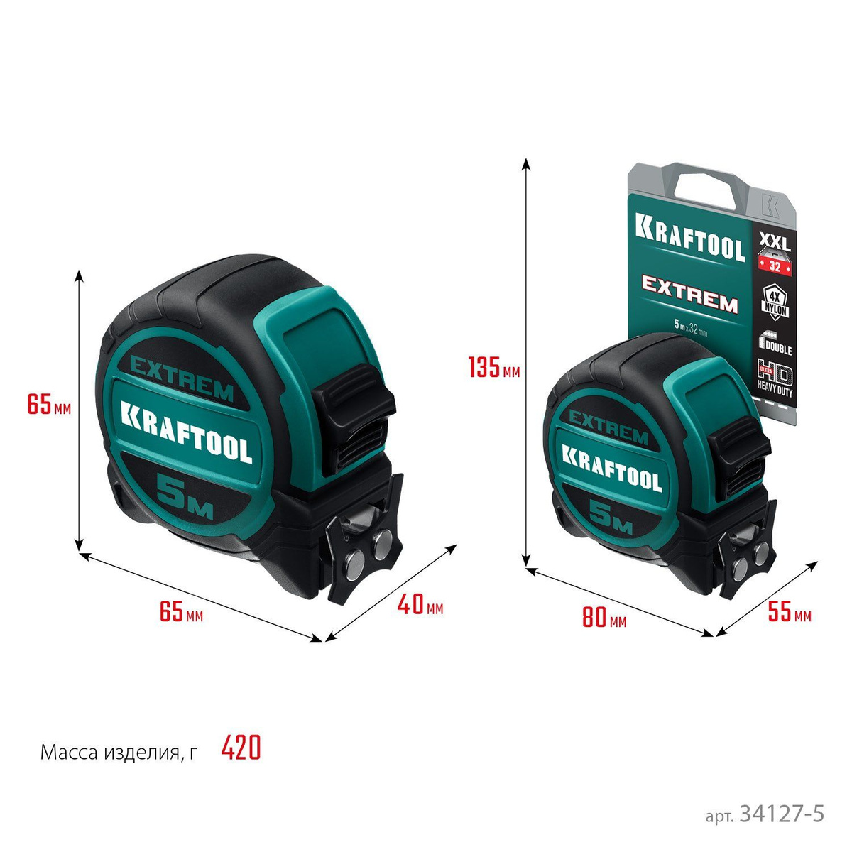 Рулетка со сверхшироким полотном KRAFTOOL Extrem 5м х 32мм (34127-5 ...