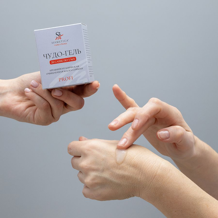 SISMETICA Кремнийорганическая маска для лица с бамбуком очищающая "Чудо ...