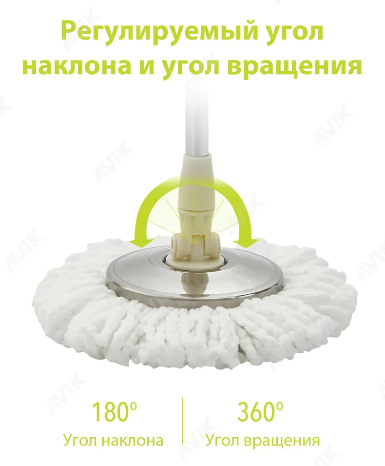 Комплект для уборки, швабра и ведро, с отжимом купить по низким ценам в ...