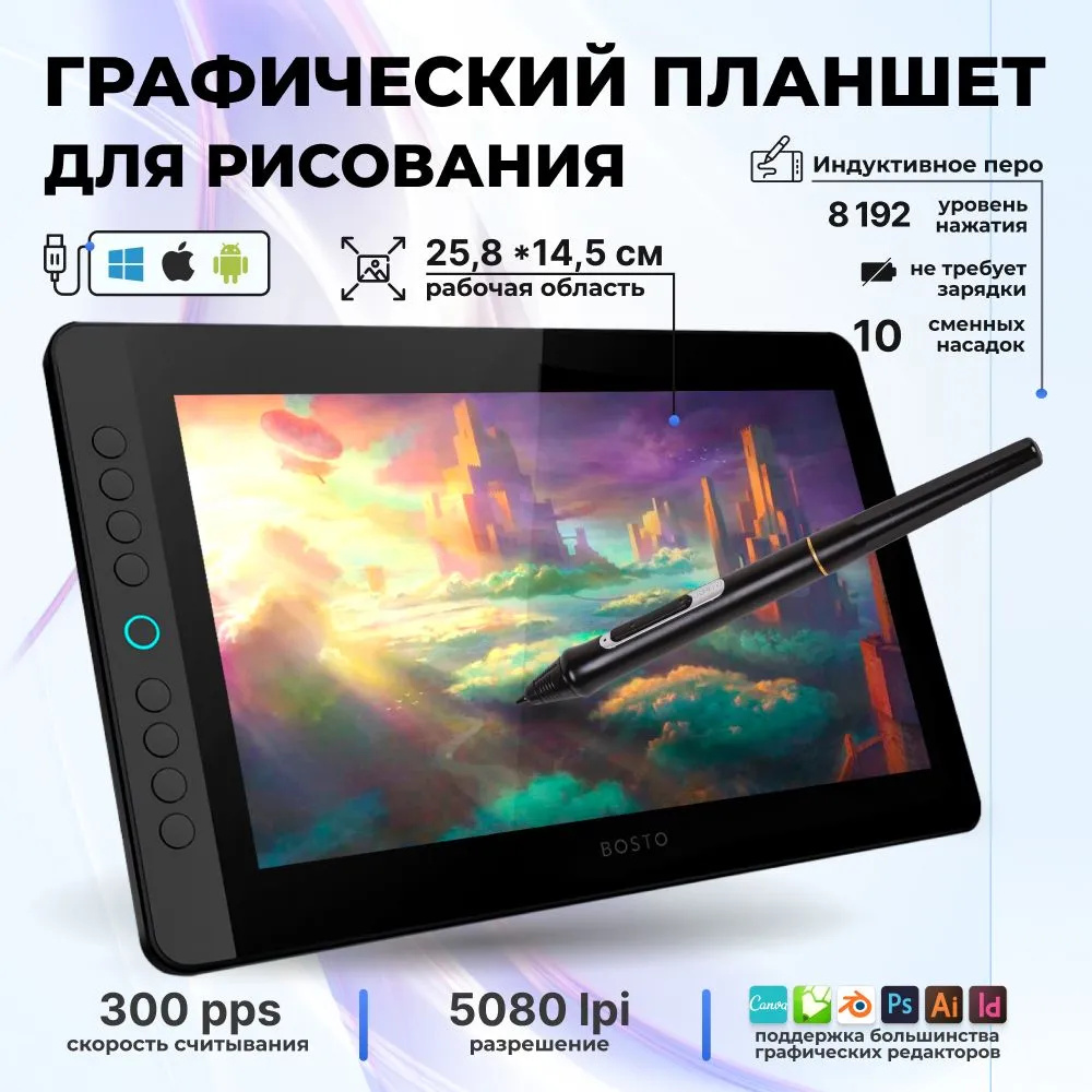 Графический планшет Houft, A5, Windows, Mac OS, 8192 уровня, черный ...