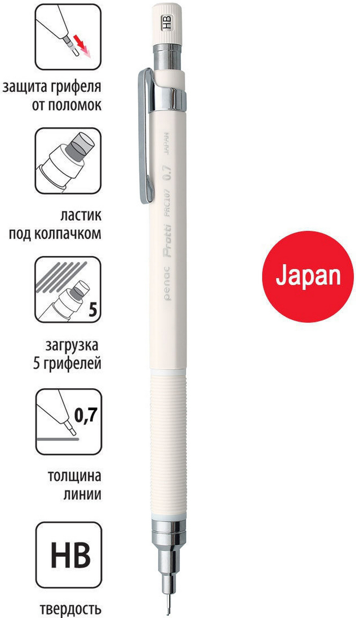Карандаш механический Penac PROTTI PRC, 0,7мм, HB, белый купить на OZON ...