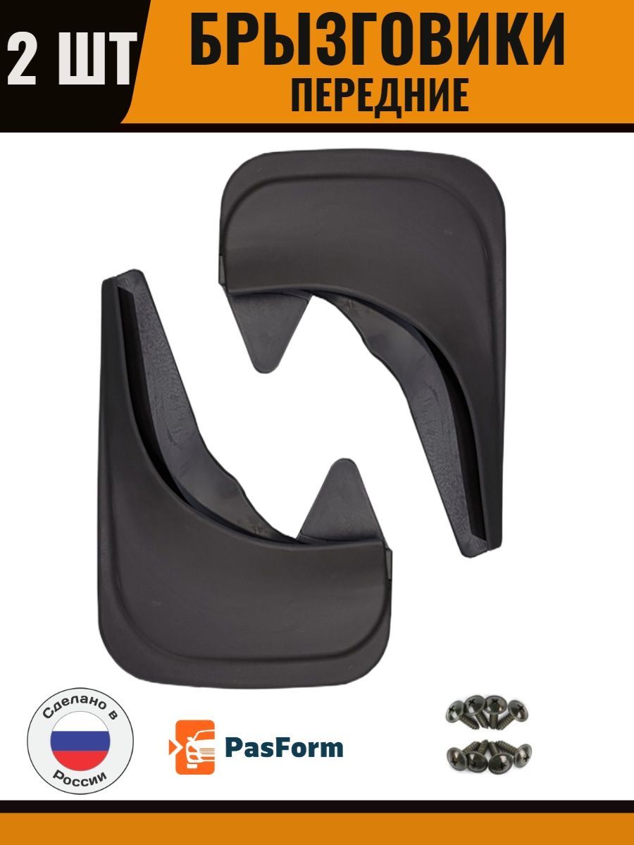 Брызговики для SUBARU FORESTER II (2002-2008r.) SUBARU FORESTER II ...