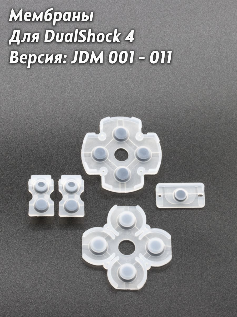 Набор мембран, контактные резинкидля геймпада PS4 DualShock 4 JDM 001 ...