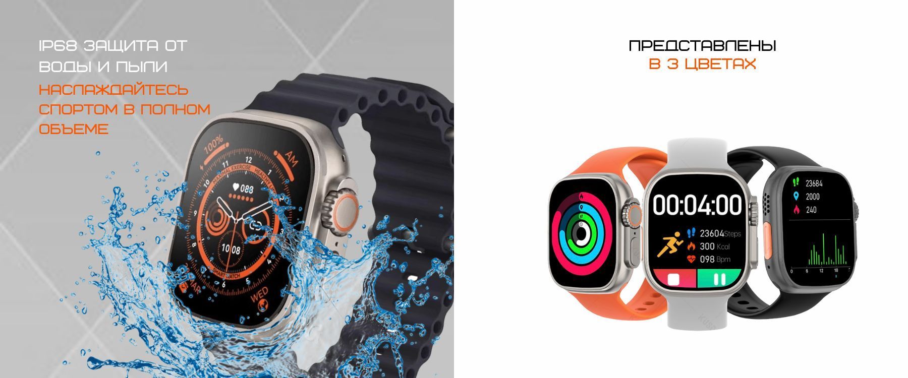 Купить смарт-часы W&O Смарт часы X8 плюс ультра 49mm, водонепроницаемые ...