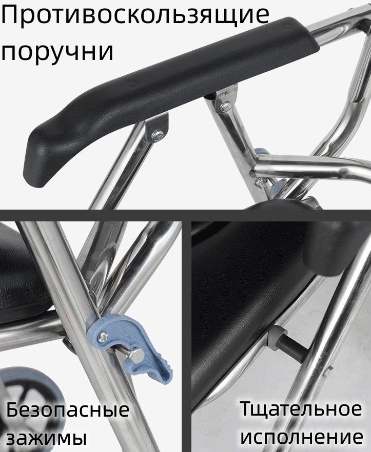 Складной мобильный туалет на колесиках кресло-туалет для пожилых людей ...