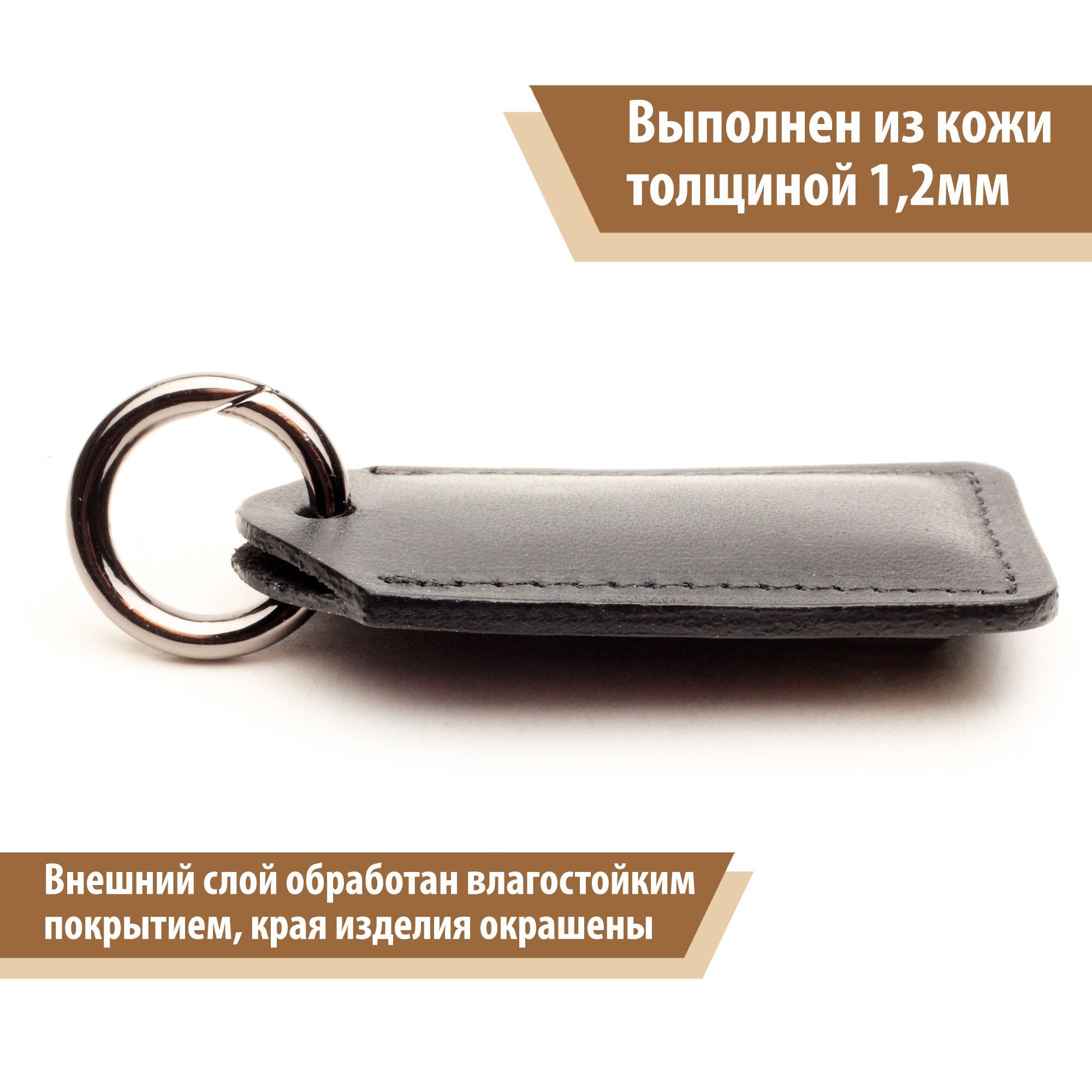 Чехол-брелок для карт ПИК, Тройка, Стрелка, Подорожник, ДОМРУ, для ...