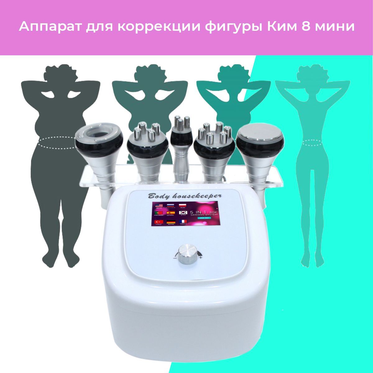 DEVICE-COSMO Косметологический комбайн купить на OZON по низкой цене ...
