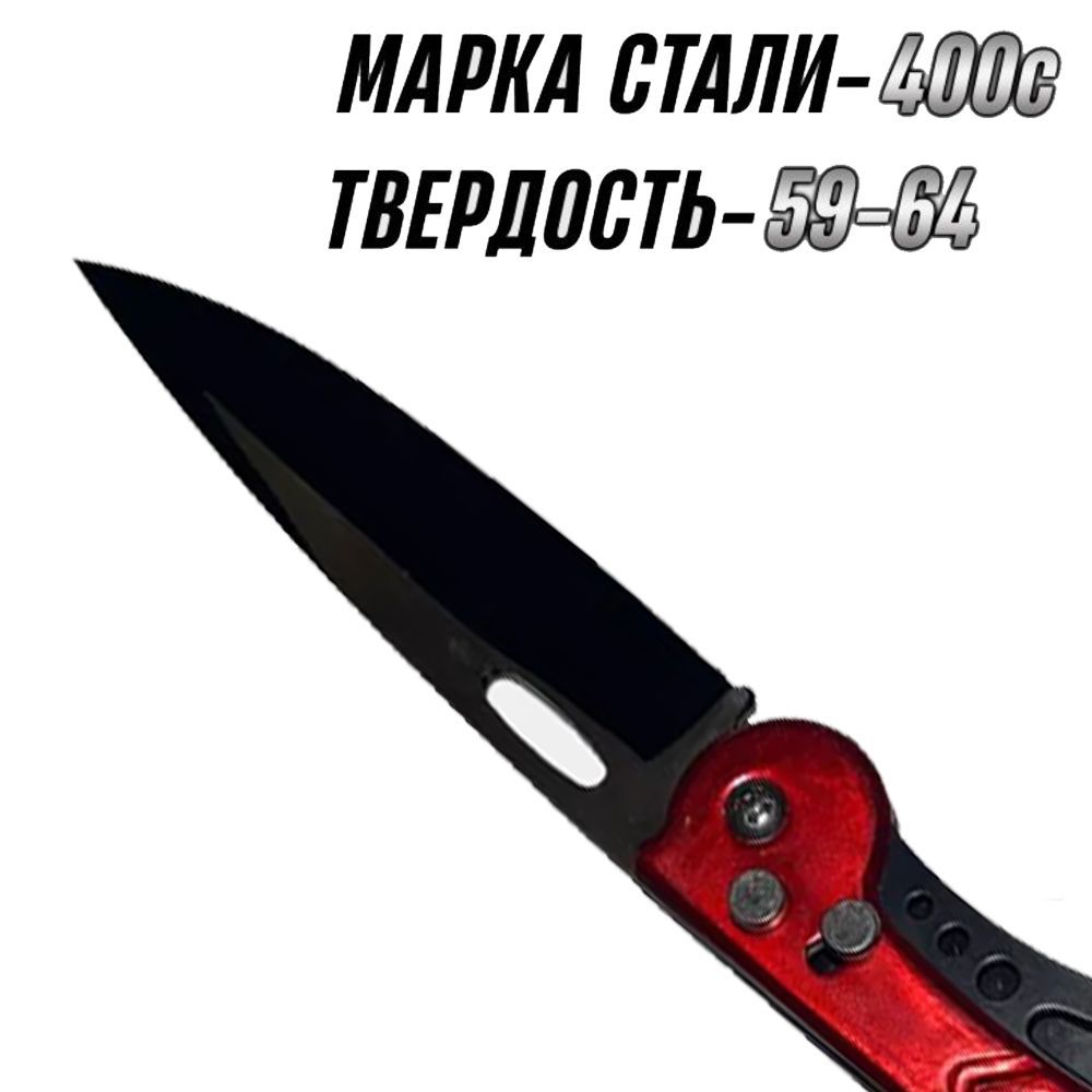 Туристический складной нож карманный раскладной тактический / Складной ...