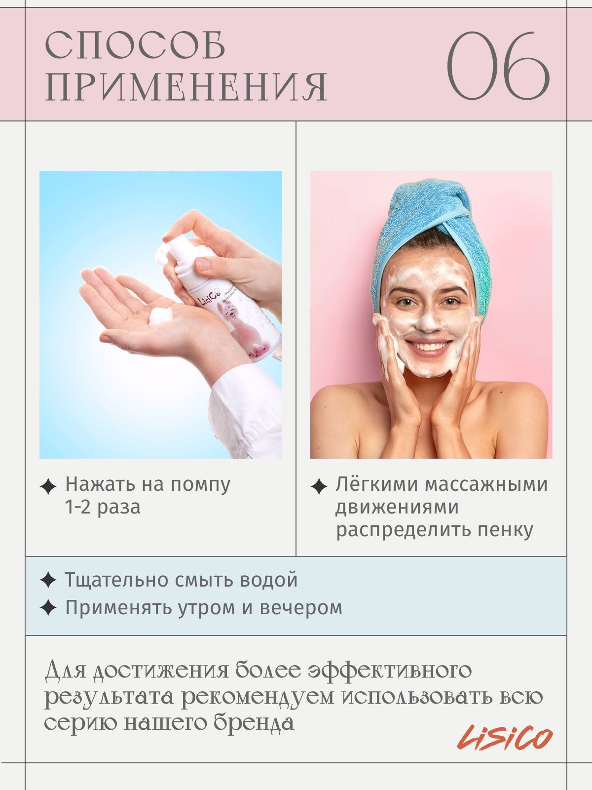 Пенка для умывания лица, косметика для подростков, 150 мл - купить с ...