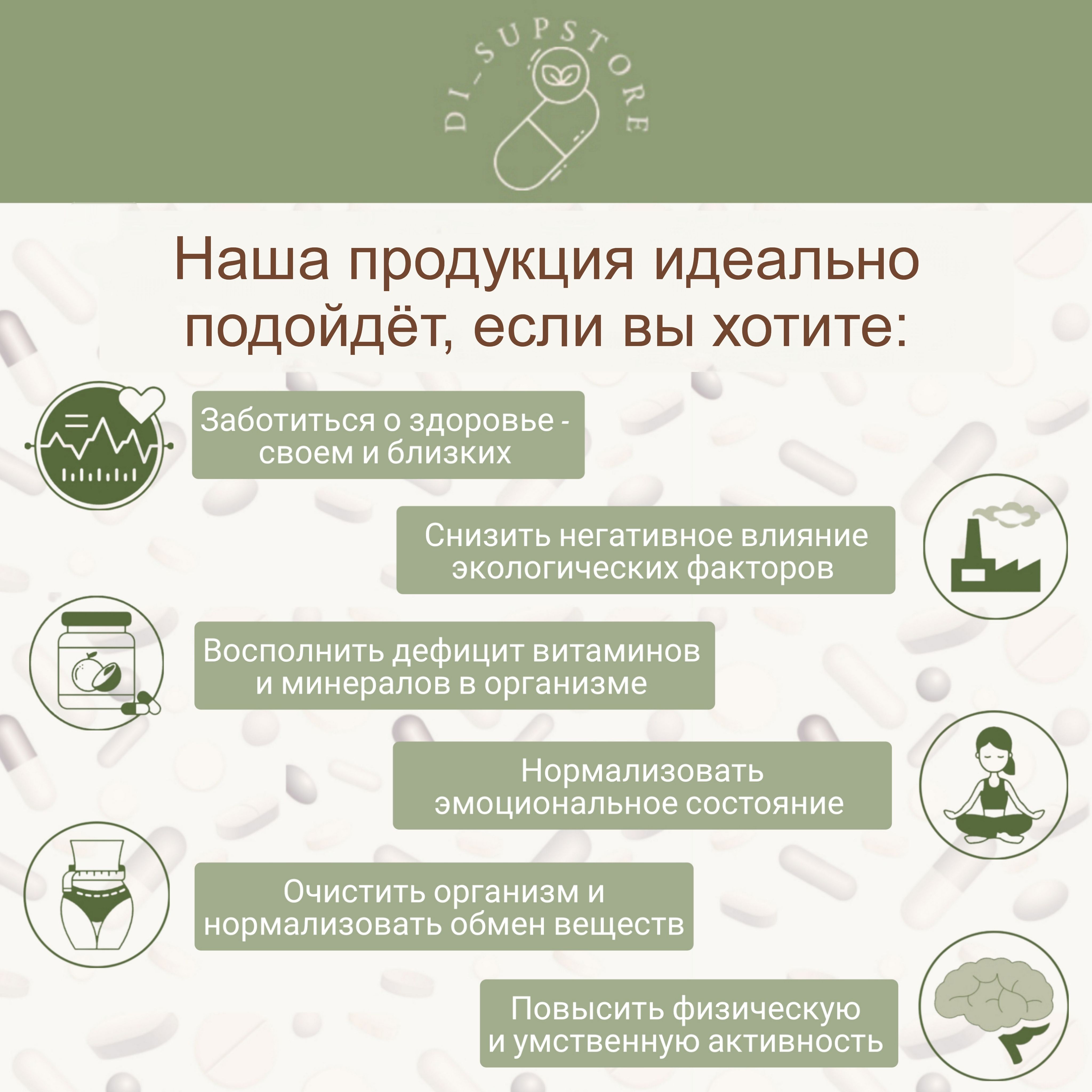 Norogrzovim B12, B1, B6, Норогризовим, Турция Deva Holding - купить с ...