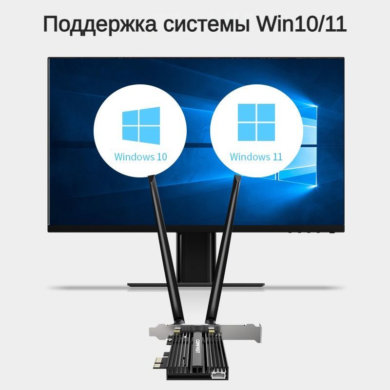Comfast Wi Fi адаптер Pci E адаптер для компьютера Wi Fi 6 адаптер