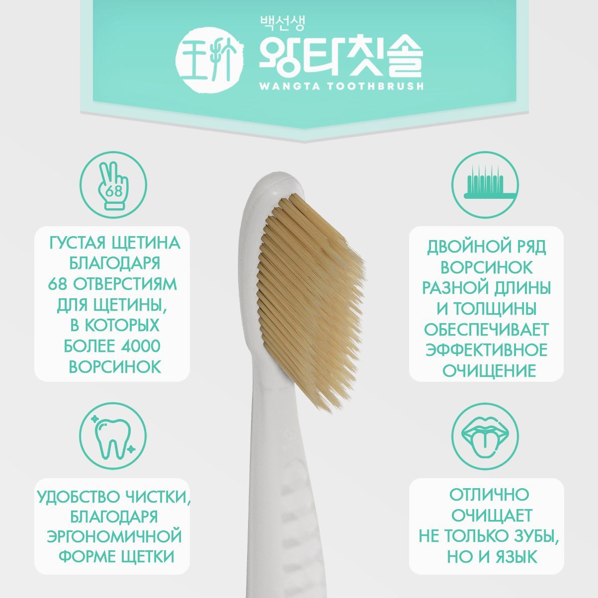 Корейская зубная щетка средней жёсткости Misorang Wang Ta, 5шт купить ...