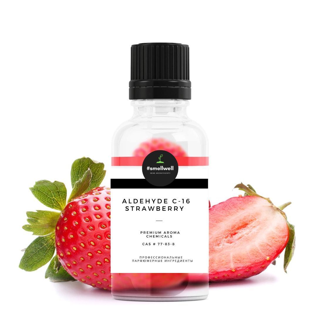Aldehyde C-16 STRAWBERRY - АЛЬДЕГИД С-16 КЛУБНИКА парфюмерный ...