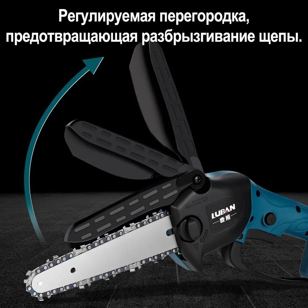 мини пила аккумуляторная цепная электрическая, 6 дюймов пила цепная ...