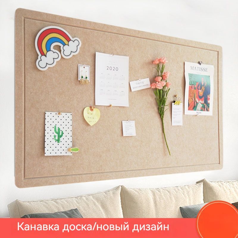 пробковая доска на стену - купить с доставкой по выгодным ценам в ...