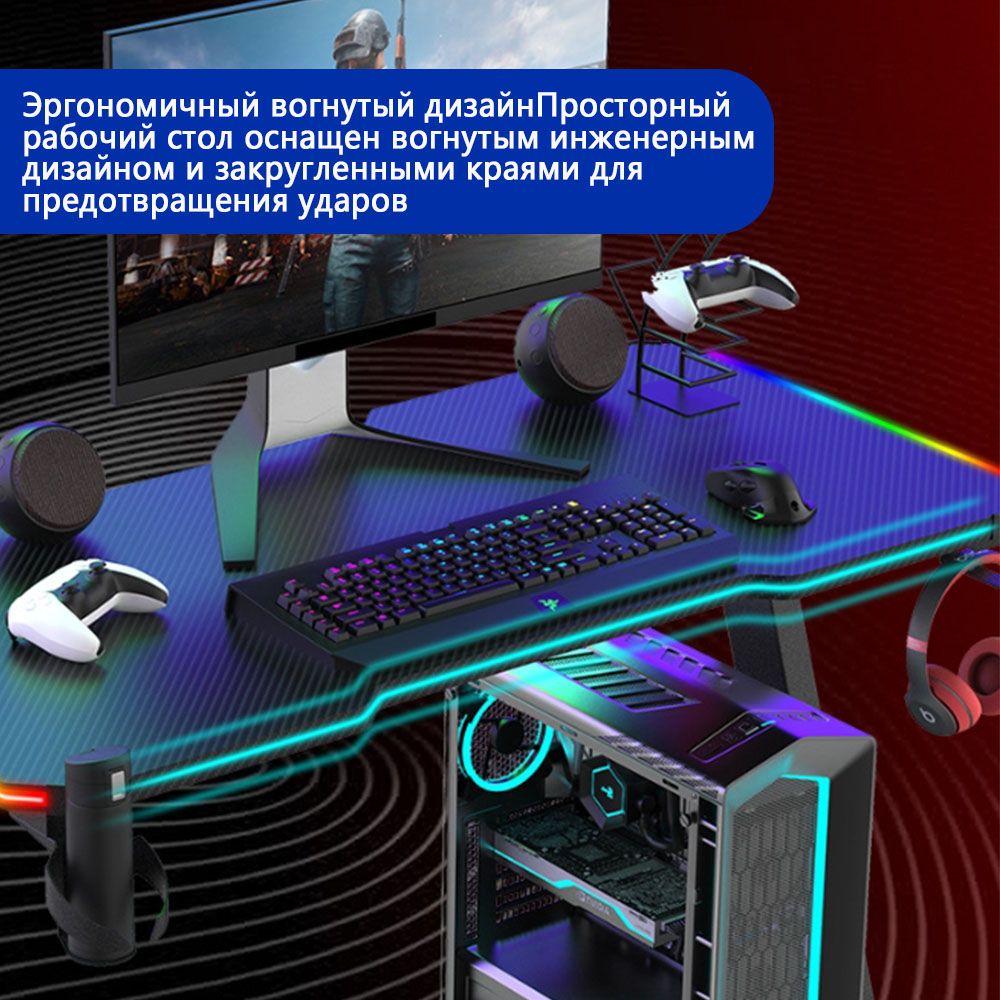 Игровой компьютерный стол DJZ0005-1-LY, 100х60х73 см - купить по ...