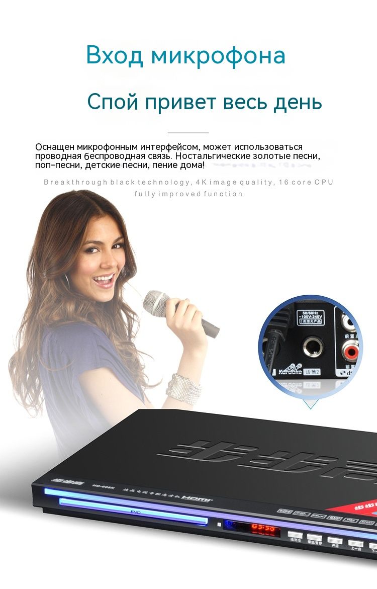 bbk HD608K домашнее использование dvd плеер vcd hi res - купить с ...